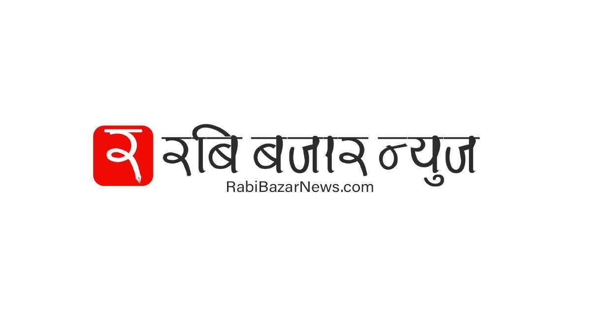 Welcome - Rabi Bazar News